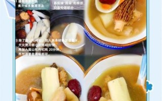 竹荪和什么一起炖最好_竹荪炖汤最佳搭配