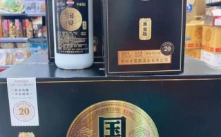 国宴酒52价格多少钱_国宴酒52图片大全