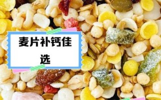 麦片的功效与作用及食用方法_麦片怎么吃最健康