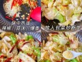 手撕包菜怎么炒才脆_手撕包菜用猪油还是花生油