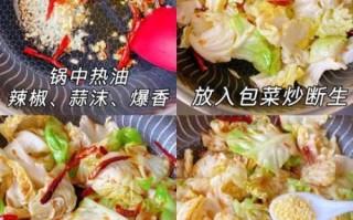 手撕包菜怎么炒才脆_手撕包菜用猪油还是花生油