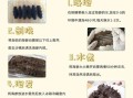 干海参怎么泡发_干海参的做法步骤
