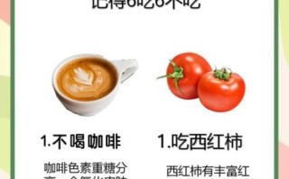 祛斑吃什么食物最有效_祛斑饮食禁忌有哪些