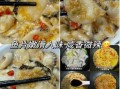鱼片怎么腌制才嫩_鱼片滑嫩技巧