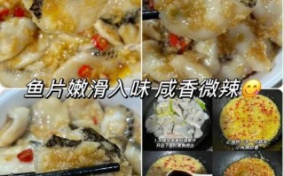 鱼片怎么腌制才嫩_鱼片滑嫩技巧