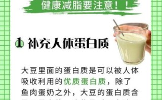 女人长期喝豆浆的好处与坏处_女性每天喝豆浆的副作用