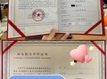 健康营养师证书国家认可吗_报考条件与含金量