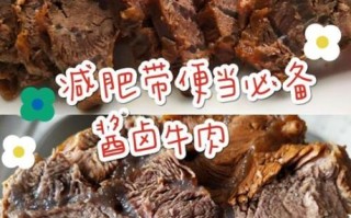 牛键子肉怎么做好吃_牛腱子肉炖多久才软烂