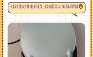 电饼铛哪个牌子好_最实用价格是多少