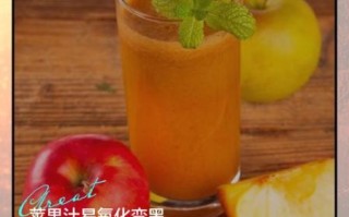 苹果榨汁怎么榨好喝_苹果榨汁要不要加水