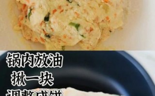 土豆泥饼怎么煎不碎_土豆泥饼煎多久才金黄 土豆泥饼怎么煎不碎_土豆泥饼煎多久才金黄