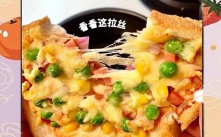 美式小披萨劲爆视频怎么做_美式小披萨劲爆视频教程