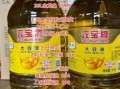 大豆油价格最新行情_大豆油价格为何波动