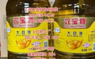 大豆油价格最新行情_大豆油价格为何波动