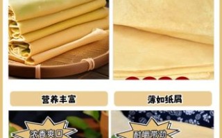 农家煎饼怎么做_农家煎饼用什么面粉