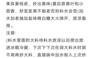 热干面怎么做才好吃_热干面酱汁怎么调