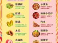 防止脱发吃什么食物_脱发严重吃什么食物好