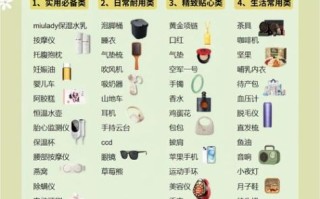 送孕妇什么礼物最贴心_孕妇礼物推荐清单