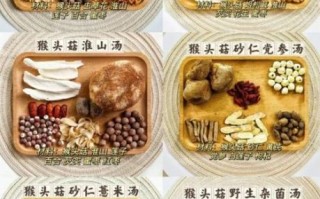 新鲜猴头菇怎么做好吃_猴头菇简单做法