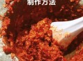 重庆糍粑辣椒怎么做_正宗做法窍门