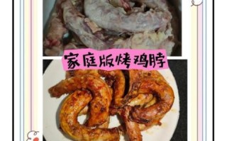 鸡脖子怎么做好吃_鸡脖子做法大全视频