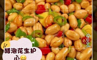 醋泡花生能壮阳吗_醋泡花生提高性功能是真的吗