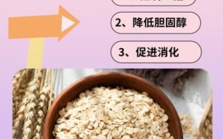 麦片的功效与作用_麦片适合什么人吃