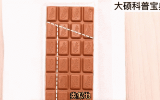 无限吃巧克力的方法_如何吃不胖