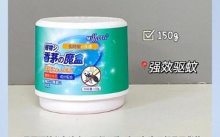 香茅醛驱蚊效果怎么样_香茅醛对人体有害吗