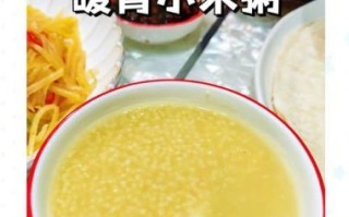 养颜粥的做法大全窍门_养颜粥怎么煮才粘稠