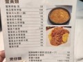蟹黄饭多少钱_蟹黄饭价格贵吗
