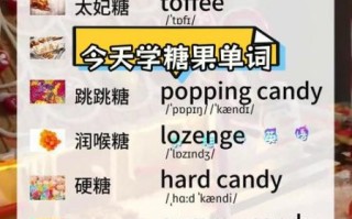 棒棒糖英语怎么学_棒棒糖英语适合几岁