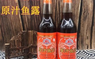 鱼露致癌吗_鱼露吃多了会致癌吗