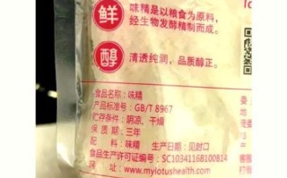 味精是什么提炼出来的_味精的原料有哪些