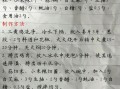 口水鸡酱汁怎么做_正宗川味配方比例