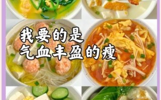 减肥蔬菜粥怎么做_低卡蔬菜粥食谱