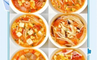 西红柿汤怎么做_西红柿汤的家常做法