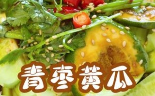 青枣黄瓜可以一起吃吗_青枣黄瓜减肥吃法