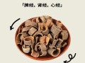 肉桂是什么_肉桂的功效与作用