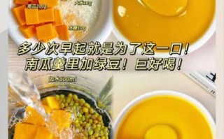 南瓜羹的营养价值_南瓜羹适合什么人吃