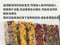 阿胶糕怎么做_阿胶糕需要什么材料