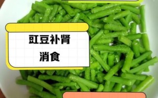 豇豆的营养价值与功效_豇豆怎么吃最健康
