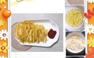 在家怎样做薯条好吃_薯条酥脆秘诀
