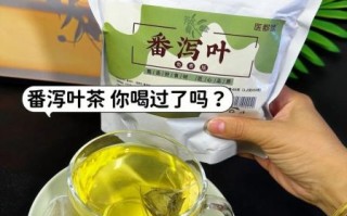 番泻叶一天喝几次_番泻叶喝多了会怎样