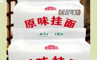 挂面配方比例_手工挂面怎么做才筋道