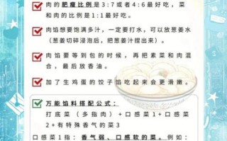 水饺馅太湿怎么办_怎么让饺子馅不渗水