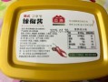 韩国甜辣酱怎么做_正宗韩式甜辣酱配方