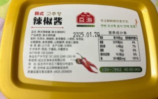 韩国甜辣酱怎么做_正宗韩式甜辣酱配方