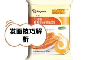 膨松剂怎么用_膨松剂使用注意事项
