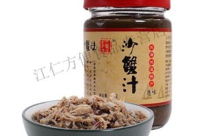 沙蟹汁是什么_沙蟹汁怎么做